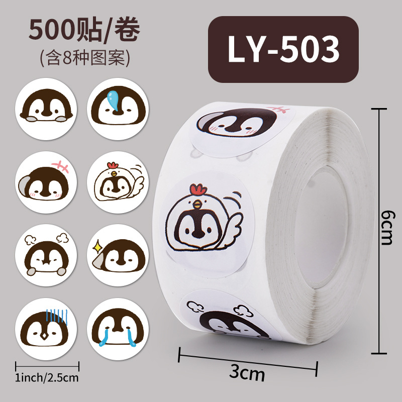 ( LY ) สติกเกอร์ การ์ตูนหมีแพนด้า แพนกวิน แมว อุนจิ 500 ชิ้น/ม้วน | Shopee Thailand