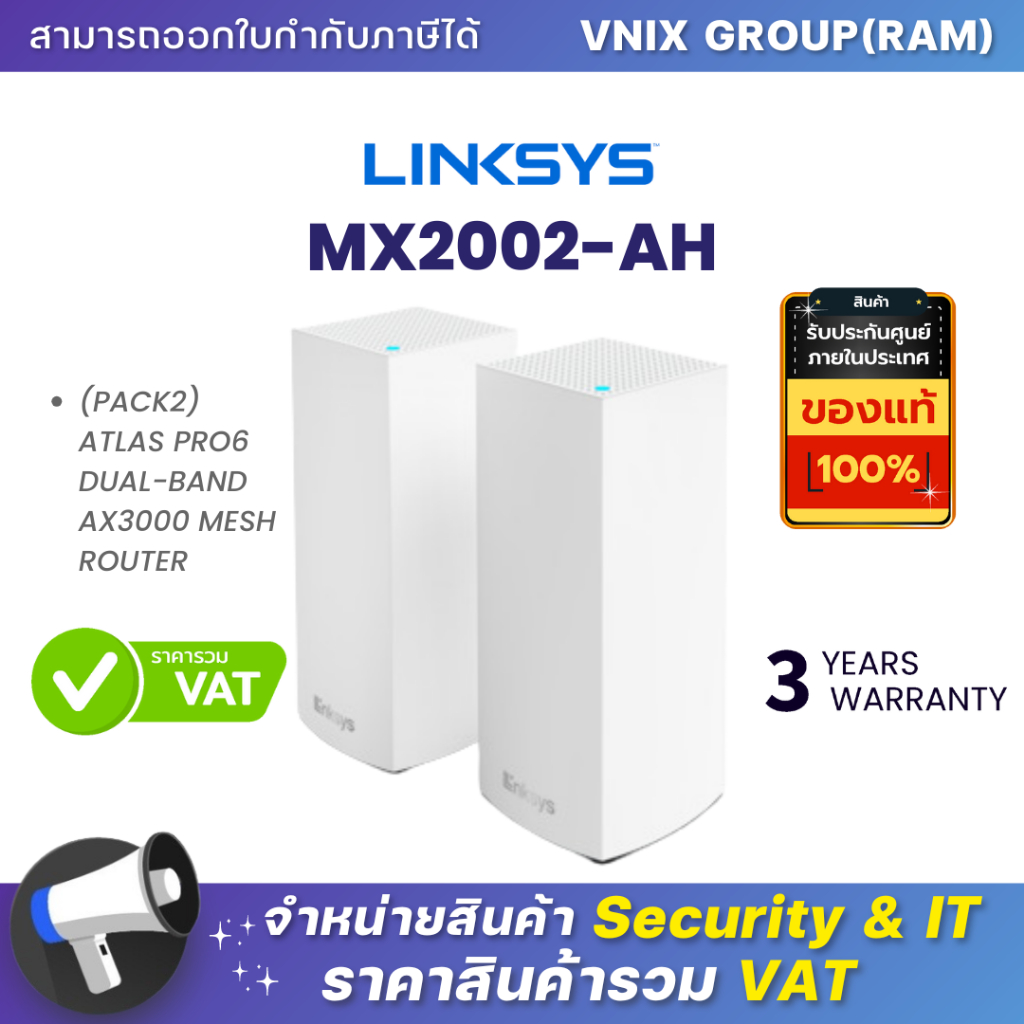 MX2002-AH LINKSYS ATLAS PRO6 DUAL-BAND AX3000 MESH ROUTER (PACK2) By Vnix Group | Shopee Thailand