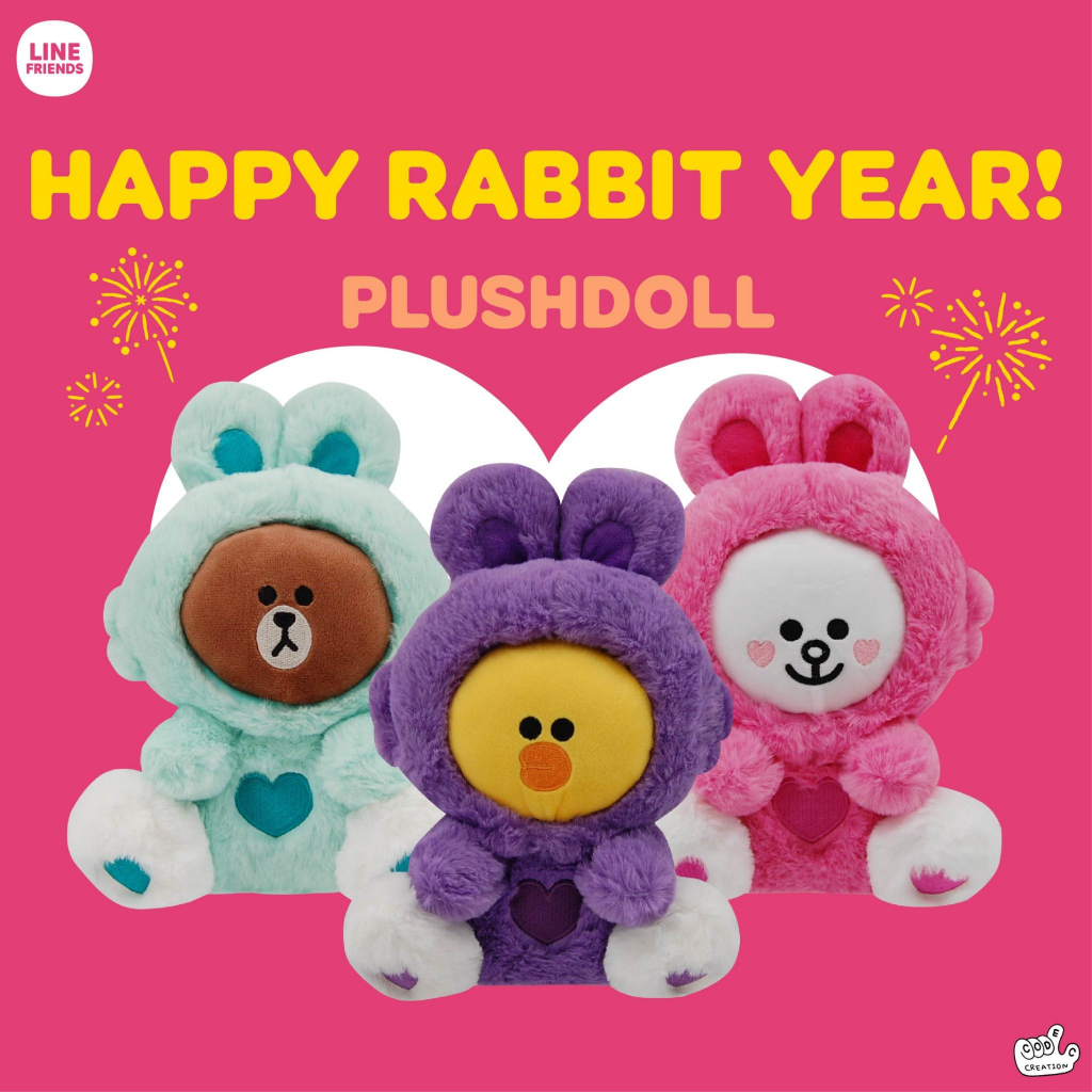 Line Friends Rabbit Sitting 8 inch | Shopee Thailand