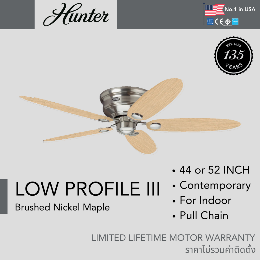 Hunter Fan พัดลมเพดาน รุ่น Low Profile III - Brushed Nickel Maple Blade 52" Contemporary ...