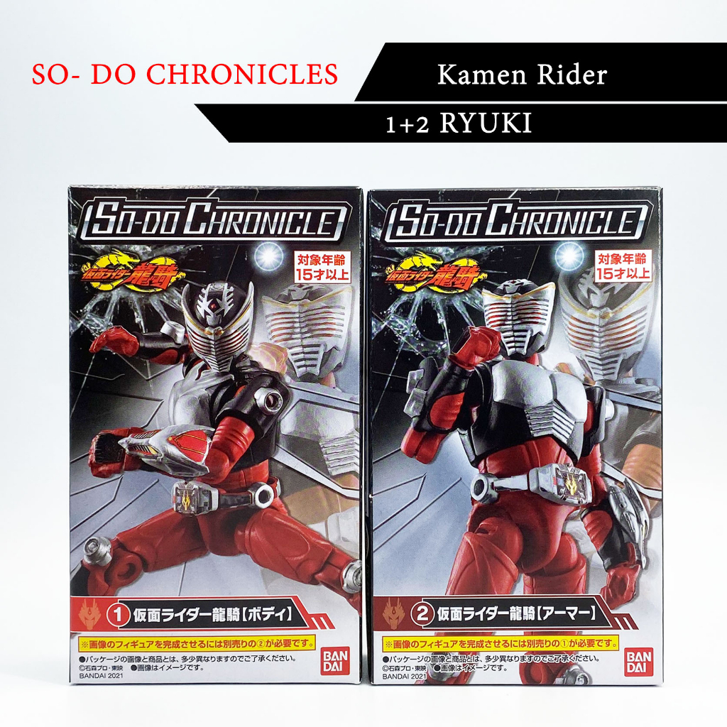 Bandai SO-DO Chronicle Kamen Rider Ryuki SODO masked rider มาสค์ไรเดอร์ ริวคิ มดแดง Chronicles ...