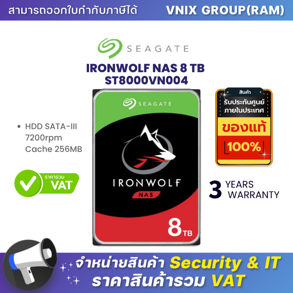 ST8000VN004 SEAGATE IRONWOLF 8TB NAS HDD 7200RPM CACHE 256MB SATA 3YRS By Vnix Group | Shopee ...