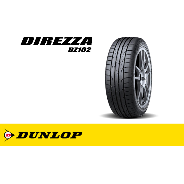 ยางรถยนต์ DUNLOP 205/45 R16 รุ่น DIREZZA DZ102+ 87W (จัดส่งฟรี!!! ทั่ว ...