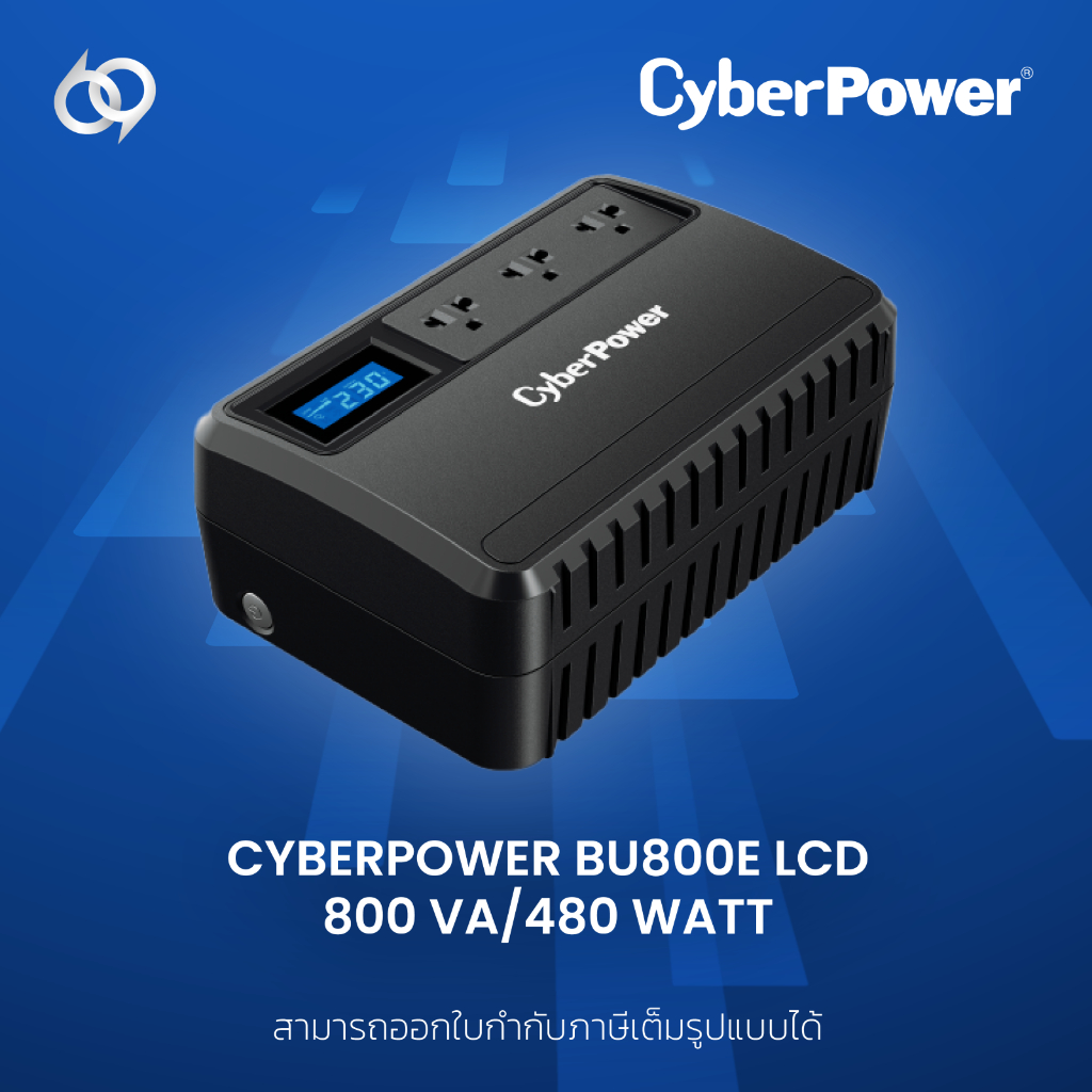 CyberPower BU800E LED 800 VA/480Watt (BU800ELCD) | Shopee Thailand