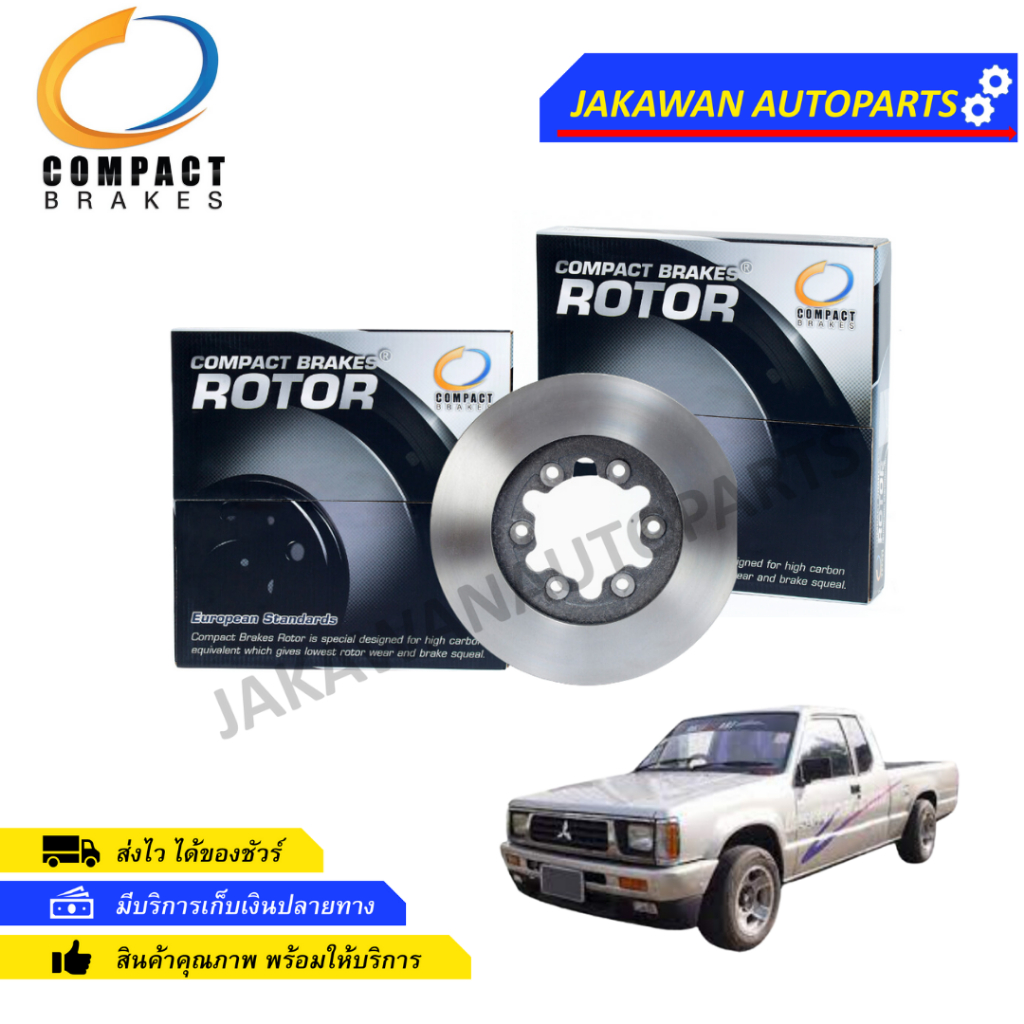 Compact Brakes จานดิสเบรคหน้า MITSUBISHI L200 Cyclone DR1416 (1ใบ ...