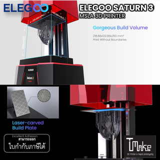 Elegoo Saturn 3 12K 3D Printer Kit Upgrade COB + Fresnel Collimating ...