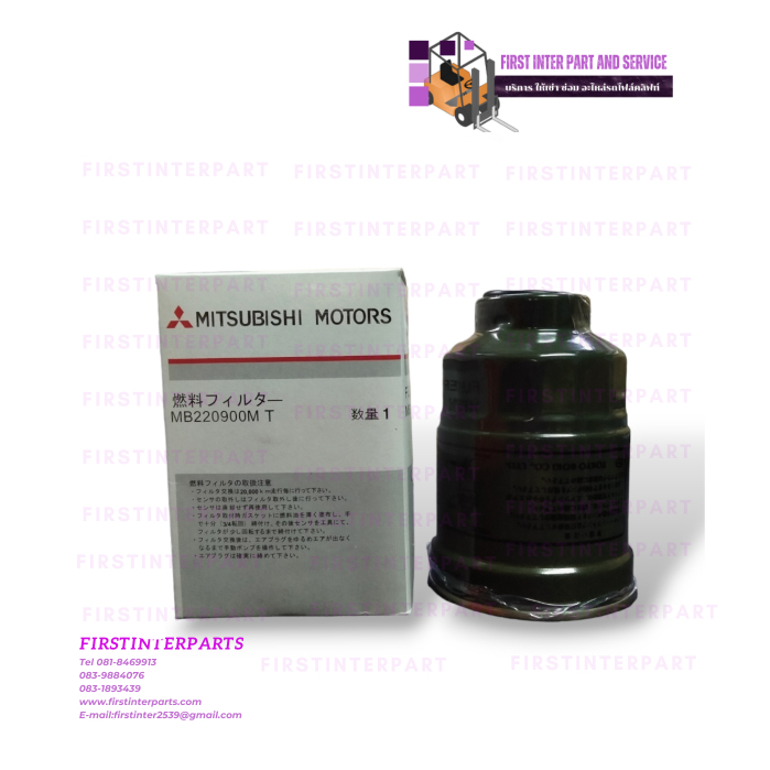 กรองโซล่า L200 FUEL FILTER MB220900MT MITSUBISHI | Shopee Thailand