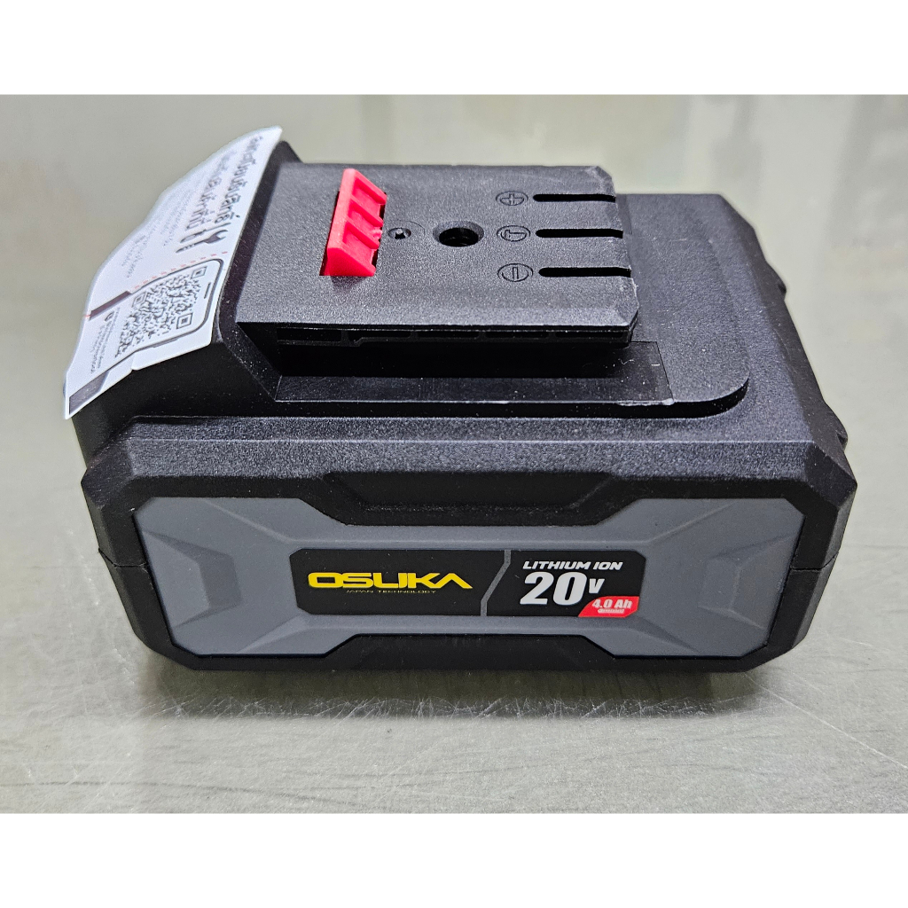 OSUKA แบตเตอรี่ OSCB-202 OSCB-204 สีเทา สำหรับเครื่องไร้สาย | Shopee ...