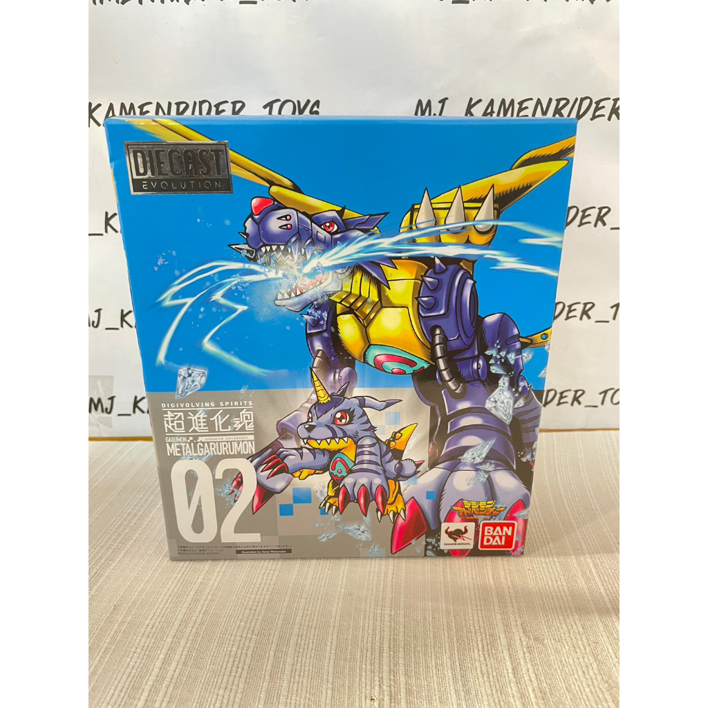 BANDAI Tamashii Diecast Digimon digivolving spirits : 02 Metalgarurumon ...