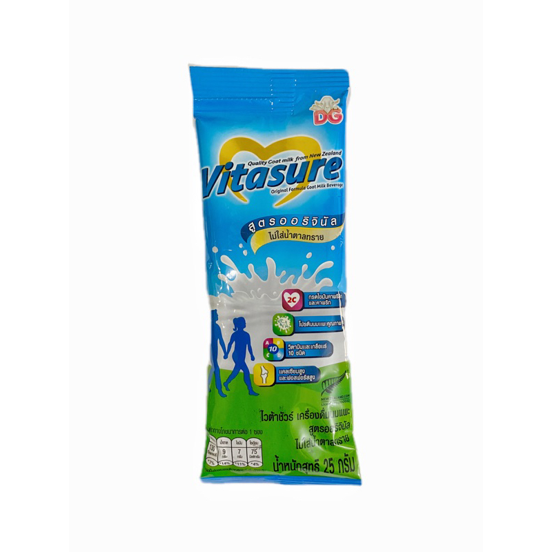 Vitasure original ไวต้าชัวร์ เครื่องดื่มนมแพะเพื่อสุขภาพ สูตรออริจินัล ...