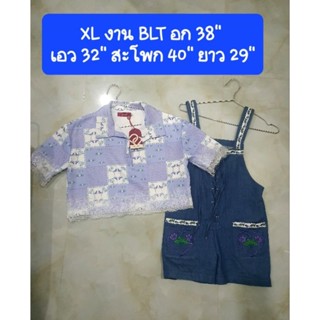 ส่งฟรี!! สินค้าใหม่ ป้ายห้อย!!! งานเอี๊ยมแบรนด์ BLT ป้าย Bellita Brand | Shopee Thailand