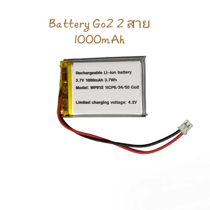 Jbl Go2 1000mAh 2pin 2สาย Battery แบตเตอรี่ แบตลำโพง wireless bluetooth ...