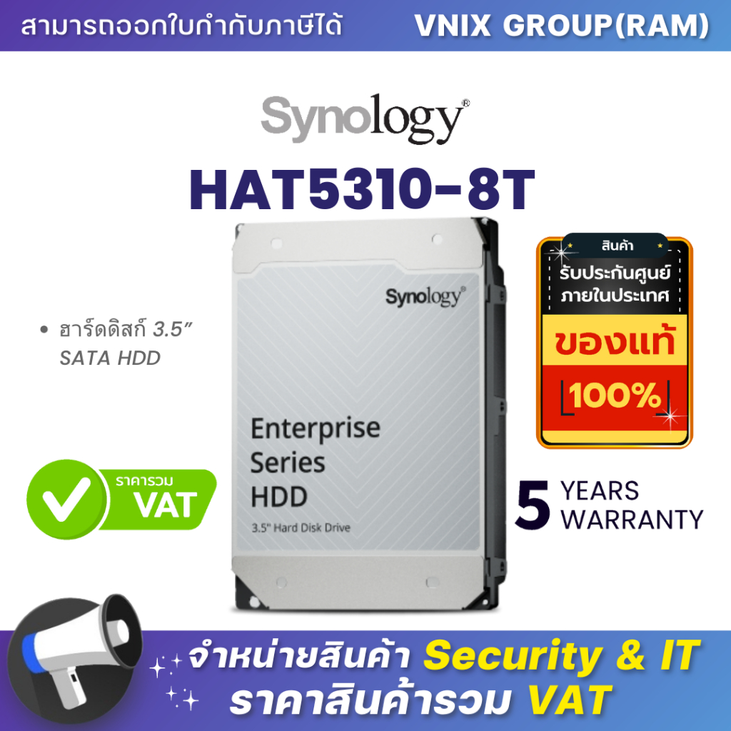 HAT5310-8T Synology 3.5” SATA HDD By Vnix Group | Shopee Thailand