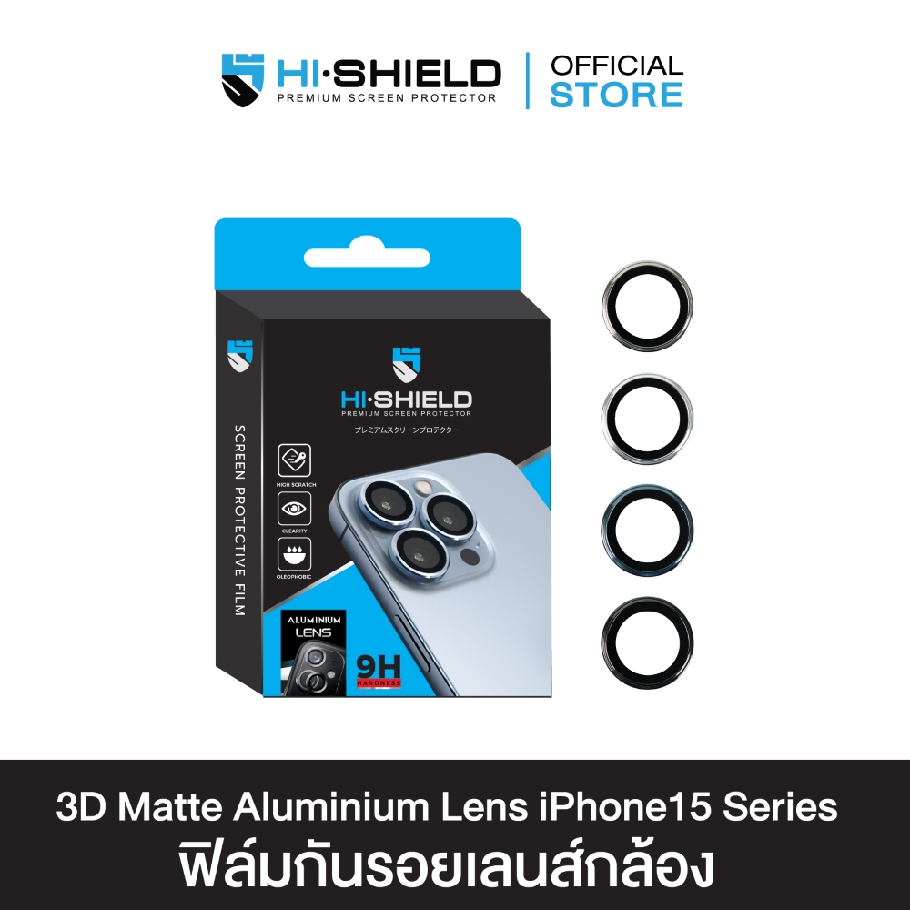 [ฟิล์มกล้อง iPhone 15Pro / ProMax]HI-SHIELD กระจกกันเลนส์กล้อง 3D Matte ...
