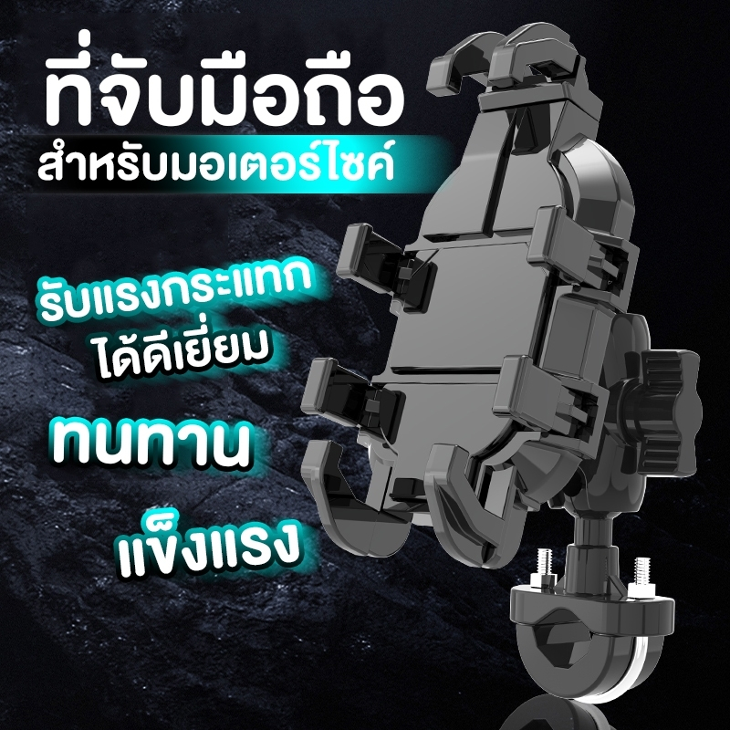 MagneTic Car MT-E01,MT-E01-S (ของแท้) ที่จับมือถือ ที่ยึดมือถือ ...