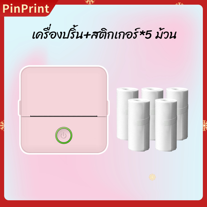 X6 เครื่องปริ้นพกพา เครื่องปริ้นสติ๊กเกอร์ ความร้อนไร้หมึก เหมาะสำหรับ Android/IOS | Shopee Thailand