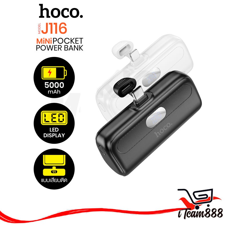 HOCO รุ่น J116/J106 แบตสำรอง 5000mAh 2A Power Bank ชาร์จเร็ว สำหรับiP/Type-C Fast Quick Charge ...