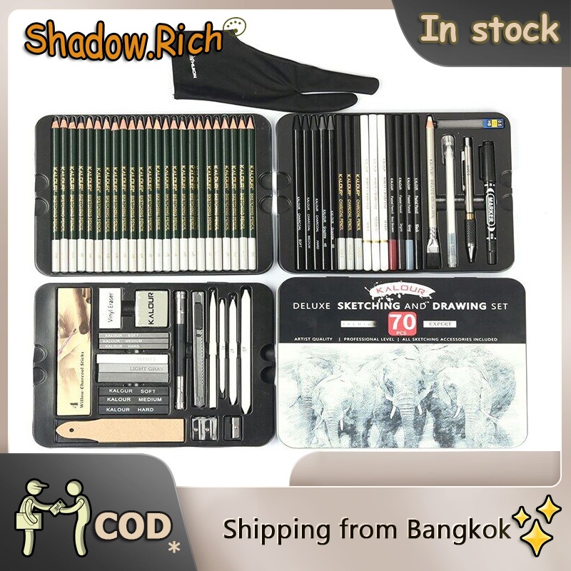 Shadow.Rich Sketch Pencil Set ชุดดินสอวาดภาพ with a tin box for storage ...