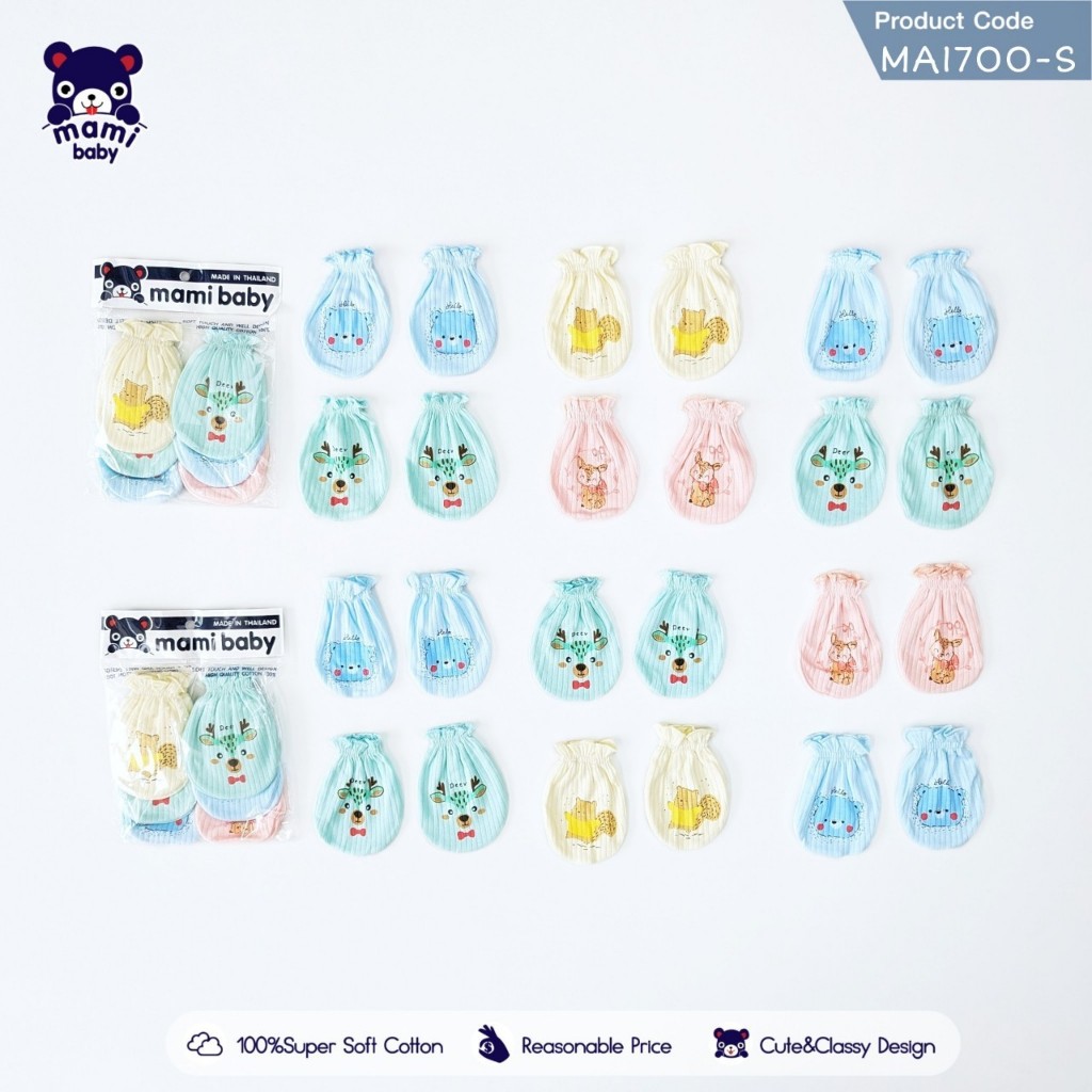 Mami baby / Baby hood ถุงมือถุงเท้า / หมวกเด็กอ่อน | Shopee Thailand