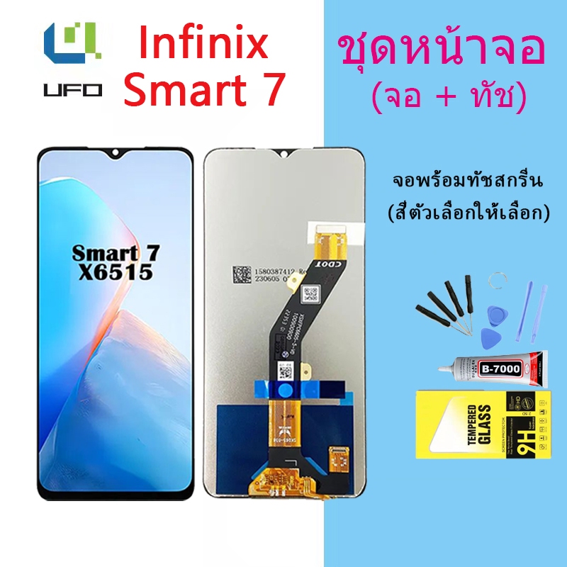 หน้าจอ Lcd infinix smart 7 จอชุด จอพร้อมทัชสกรีน จอ+ทัช Lcd Display ...