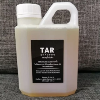 ช้อป tar shampoo ราคาสุดคุ้ม ได้ง่าย ๆ | Shopee Thailand
