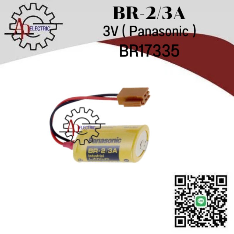 BR-2/3A (BR17335) 3V Lithium battery ขั้วน้ำตาล สินค้าใหม่พร้อมจัดส่งใน ...