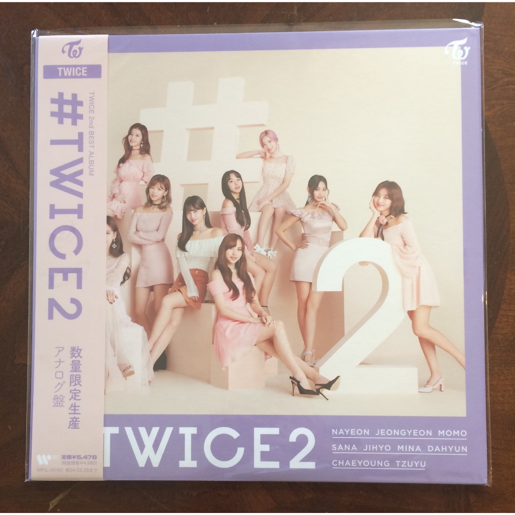 vinyl record Lp Twice Twice 2 Twice 2nd Best Album (ผลิตในญี่ปุ่น จํานวนจํากัด) | Shopee Thailand