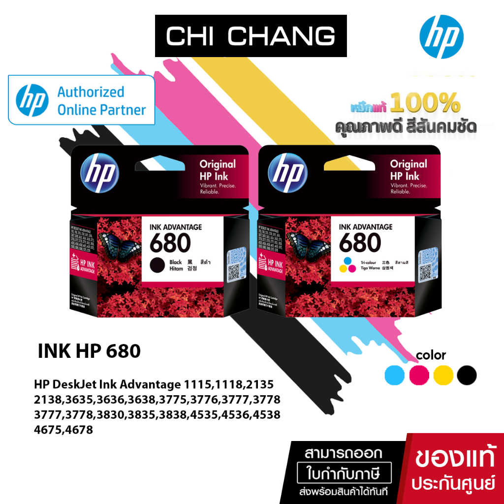 จัดส่งฟรี!! HP Original Ink No. 680 # F6V27AA Black / F6V26AA Tri-Color ...