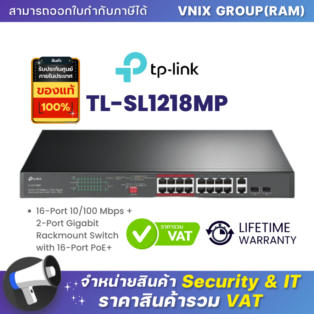 TL-SL1218MP TP-Link 16-Port 10/100 Mbps + 2-Port Gigabit Rackmount Switch with 16-Port PoE+ By ...