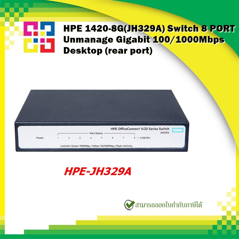 HPE ARUBA Gigabit Switching Hub HP 1420 8G (JH329A) 8 Port | Shopee ...