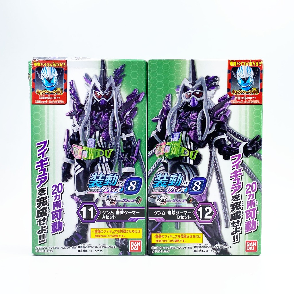 SO-DO Kamen Rider Revice By8 Genm Musou Gamer มดแดง SODO masked rider ...