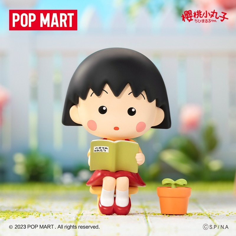 Chibi Maruko-chan's Interesting life series POP MART Chibi Maruko ฟิกเก ...