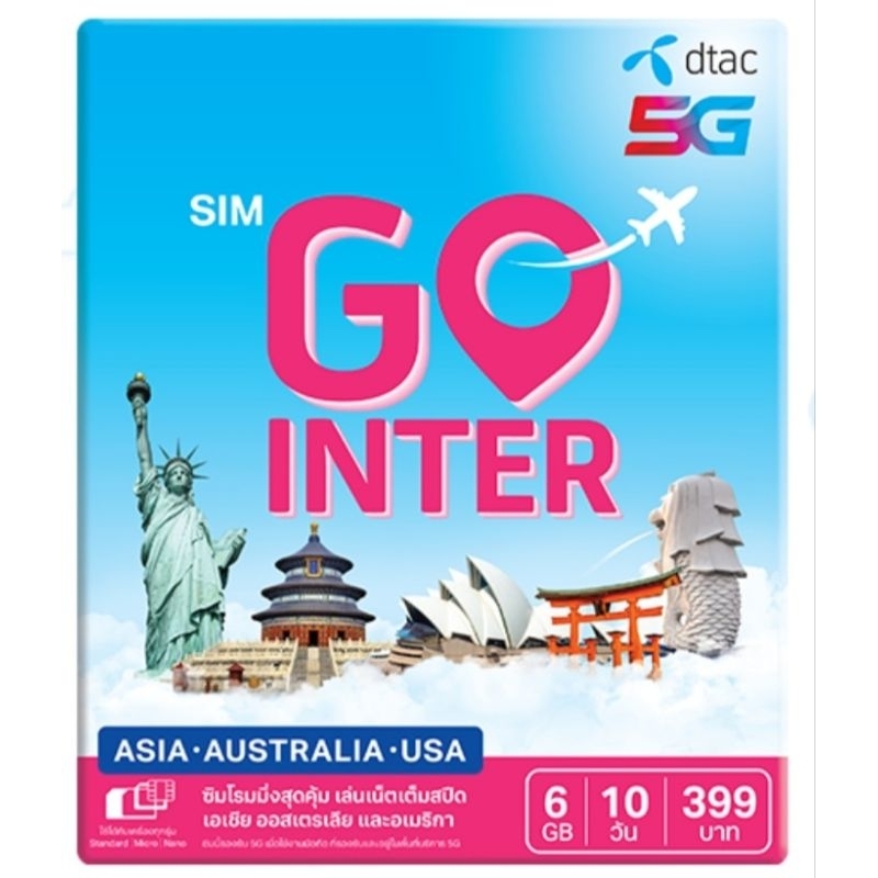 SIM GO INTER ( asia, australia,usa) | Shopee Thailand