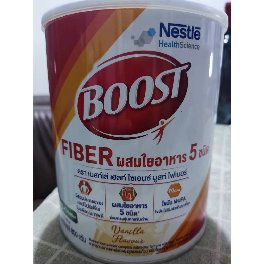 (ส่งเร็ว) Boost Fiber บูสไฟเบอร์ ขนาด 800g. | Shopee Thailand
