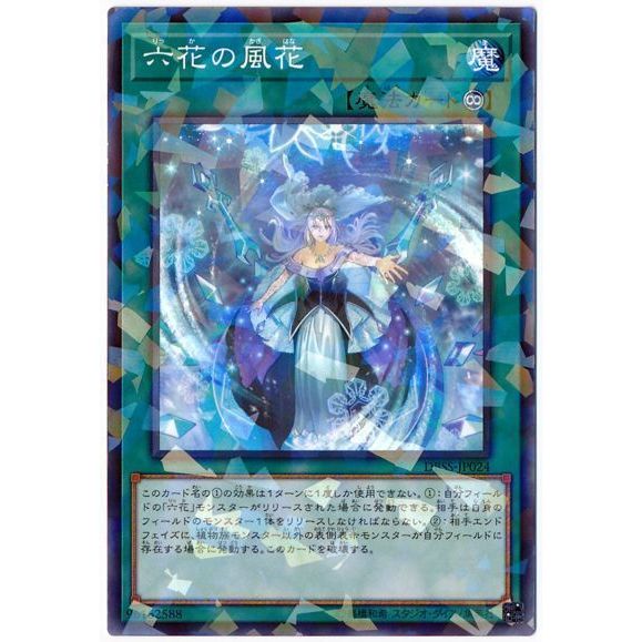 [Yugioh]การ์ดยูกิ ลิขสิทธิ์แท้ ภาษาญี่ปุ่น แยกใบ[DBSS] ระดับ NormalParallel | Shopee Thailand