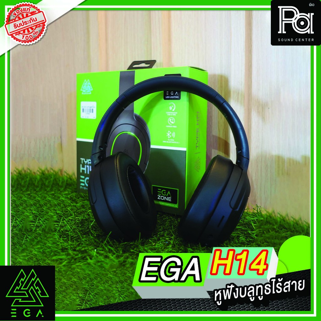 EGA H14 หูฟังบลูทูธไร้สาย EGA Type-H14 Headset Wireless Bluetooth หูฟังเกมมิ่งไร้สาย 7.1 เสียง ...