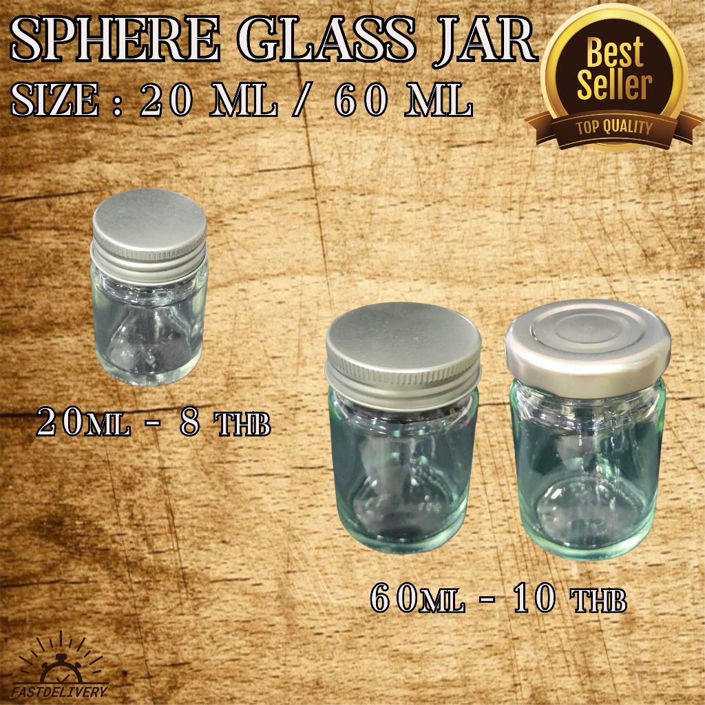 โหลแก้ว SPHERE GLASS JAR - 20ml / 60ml | Shopee Thailand