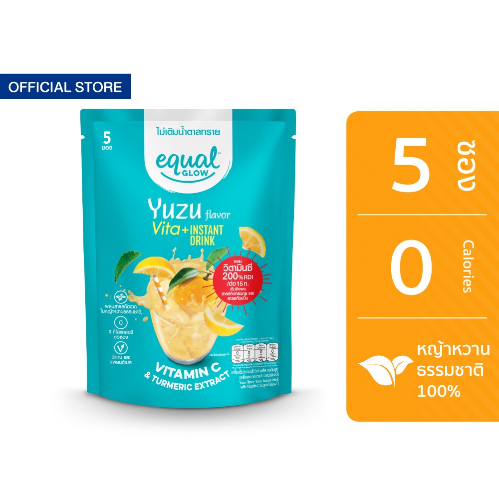 Equal Glow Yuzu Flavor Vita+ Instant drink with Vitamin C 5 sticks ...