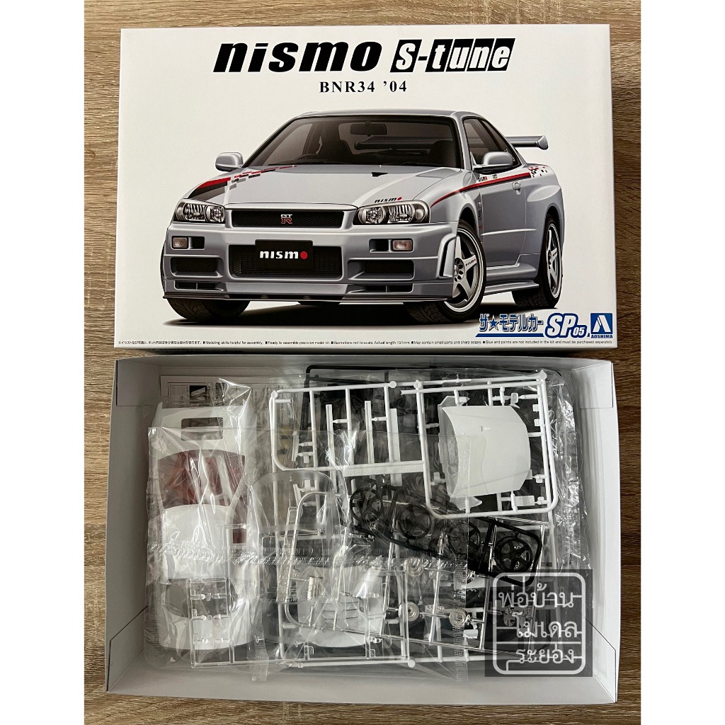 โมเดลรถยนต์ AOSHIMA NISSAN BNR34 SKYLINE GT-R NISMO S-TUNE '04 1/24 | Shopee Thailand