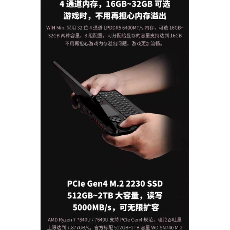 GPD Win Mini 7840U 7" 1080p M2 2230 win11 | Shopee Thailand