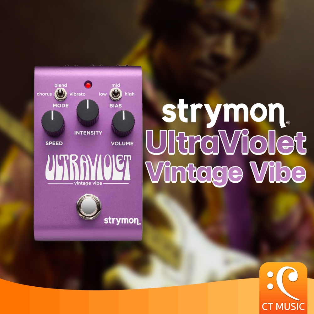 Strymon UltraViolet Vintage Vibe เอฟเฟคกีตาร์ | Shopee Thailand