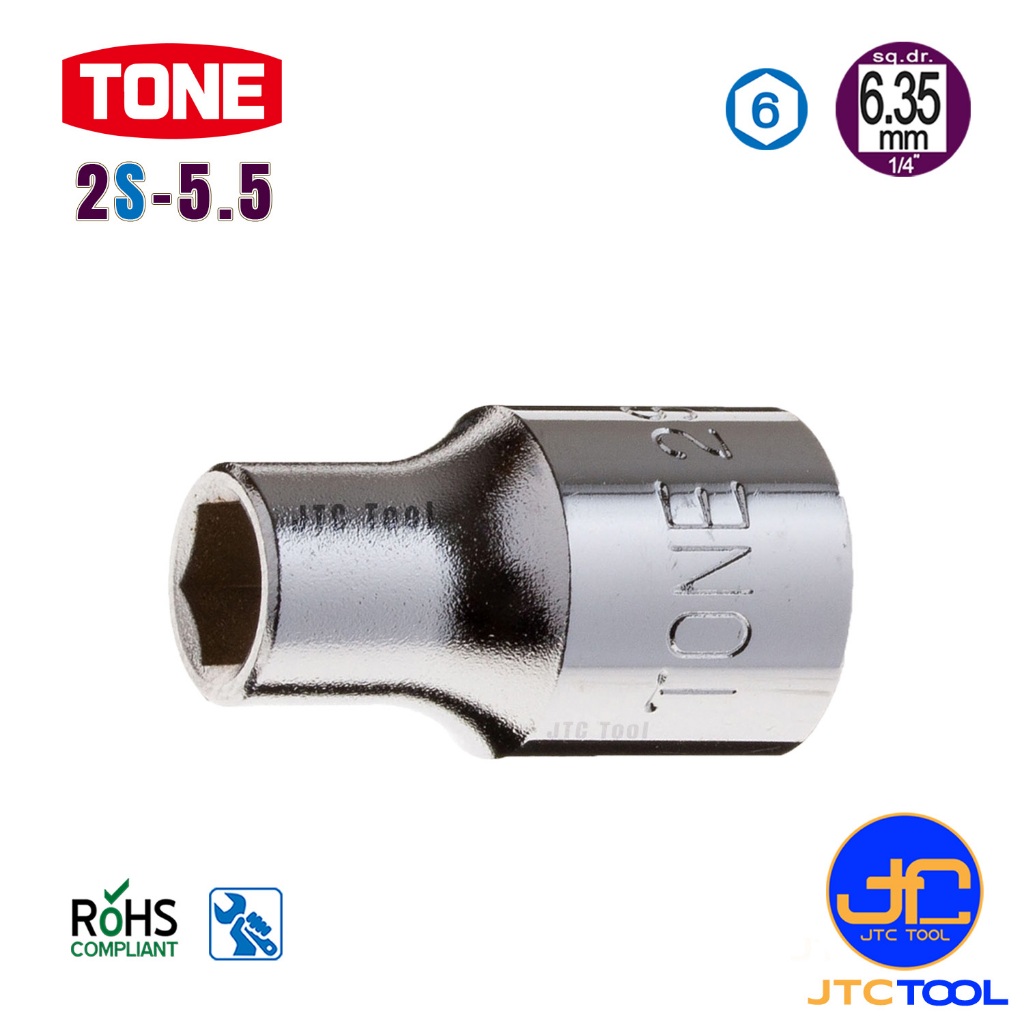 TONE ลูกบล็อก 6เหลี่ยมขนาด 1/4" รุ่น 2S - Socket 6Pt. 1/4" Model 2S | Shopee Thailand