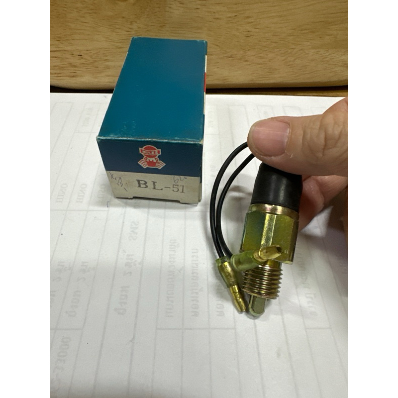 สวิตช์ไฟถอย DATSAN-620 BL-51 ตราปู / กดติด | Shopee Thailand