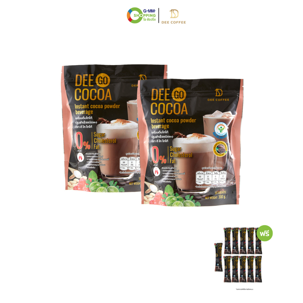 [จัดส่งฟรี] DEEGO COCOA ดีโก โกโก้ เครื่องดื่มโกโก้ปรุงสำเร็จรูป 20 ซอง 2 ห่อ แถม 11 ซอง #123074 ...
