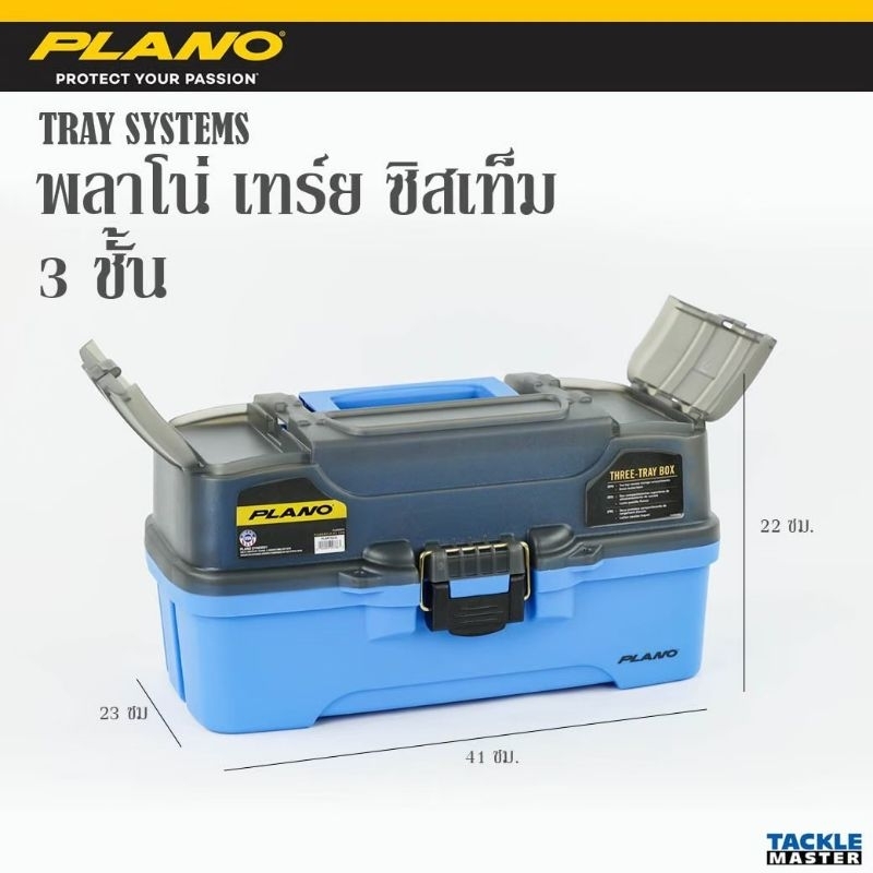 PLANO BOX 2ชั้น และ3ชั้น MADE IN USA ของแท้💯 | Shopee Thailand