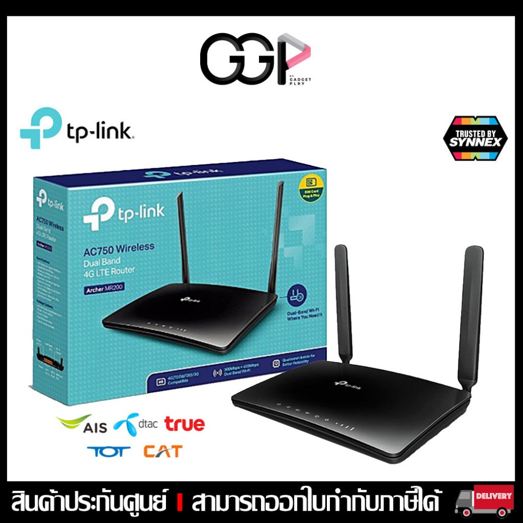 [กรุงเทพฯ ด่วน 1 ชั่วโมง] ⚡️เร้าเตอร์⚡️Tp link TL-MR 200 เราเตอร์ใส่ซิม ...