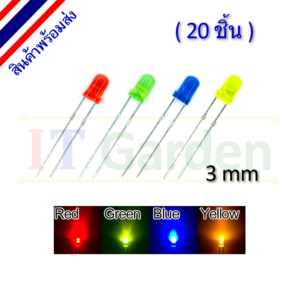 LED 3mm Color Red, Green, Blue, Yellow (20 ชิ้น) | Shopee Thailand