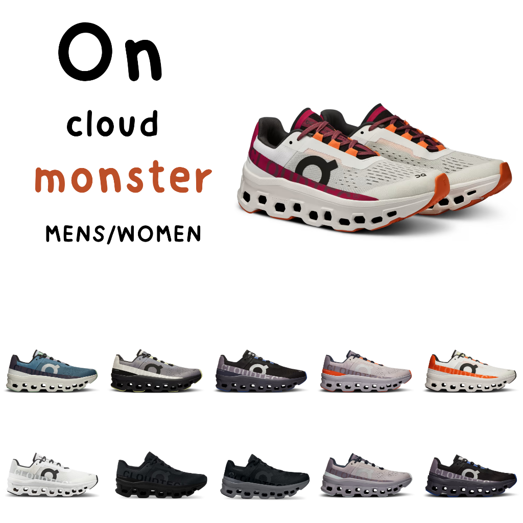 [Pre Order] On Cloud Monster MENS/LADIES ของแท้จากญี่ปุ่น | Shopee Thailand