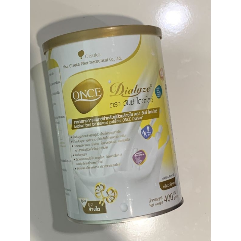 (ถูกที่สุด)Once Dialyze 400 g ของแท้ | Shopee Thailand