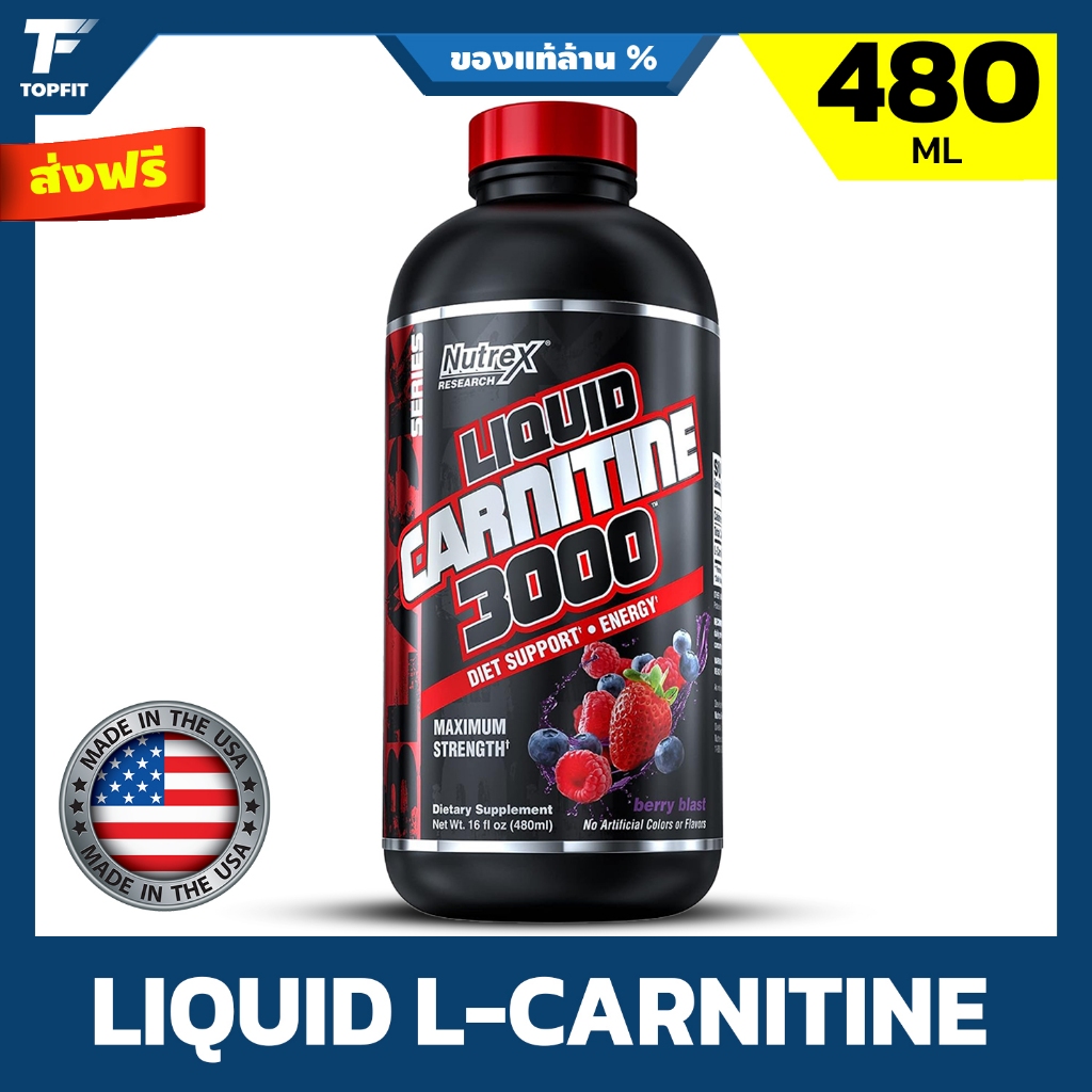 Nutrex Research Liquid Carnitine 3000 - 480ml Premium Liquid Carnitine ...